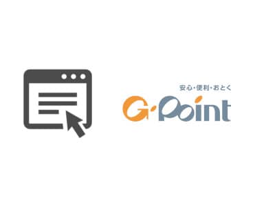 registration_gpoint | マイレージトラベル