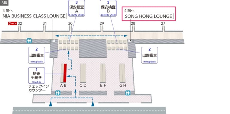 【ラウンジ体験レポート】ハノイ・ノイバイ国際空港「Song Hongビジネスラウンジ」｜プライオリティパスで利用できる食事もアルコール類も充実 ...